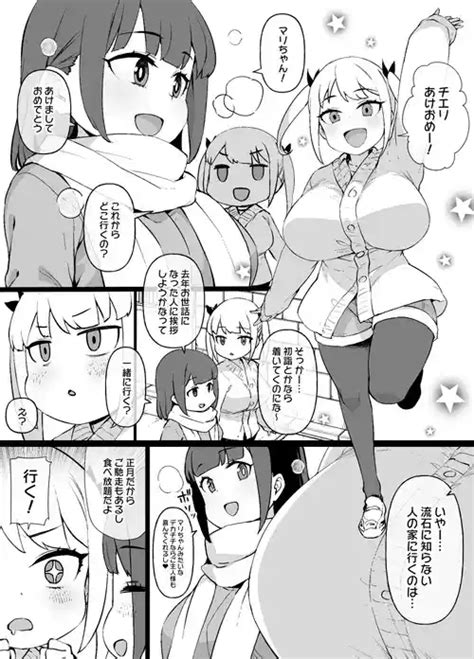 Artist Kusayarou Nhentai Hentai Doujinshi And Manga