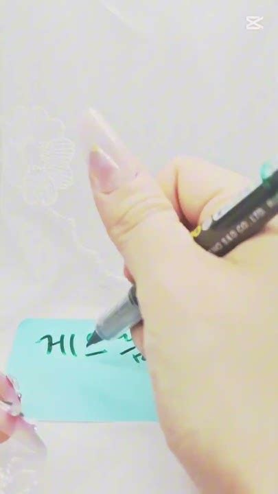 20250507 오늘의 한 줄 마음🖋게으름 경계하기 자기계발 자기관리 한줄마음 심리 심리학 마음공부 마음챙김 동기부여 오늘의한줄 ️ Youtube