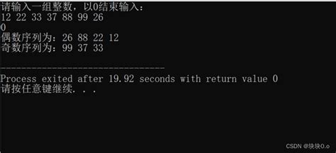 栈的数据结构实验报告栈的基本操作数据结构c语言实验报告 Csdn博客