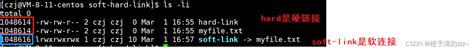 linux——软硬链接的理解 linux 硬链接 csdn博客