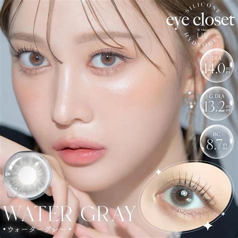 Eye Closet 아이클로젯 실리콘하이드로겔 원데이 워터그레이1박스 10개들이 렌즈라라