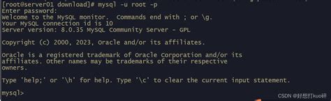 linux下安装mysql8 0（以rpm包安装） mysql8 rpm安装 csdn博客