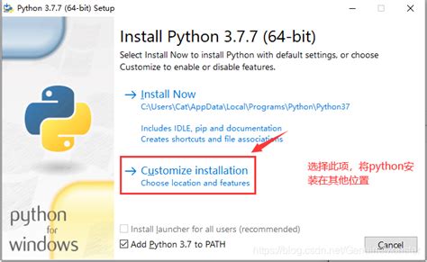 一、pytho第一课——python安装及配置路径方法（最详细小白教程，没有之一。如若不懂，不是还可以私信嘛 对吧？） csdn博客