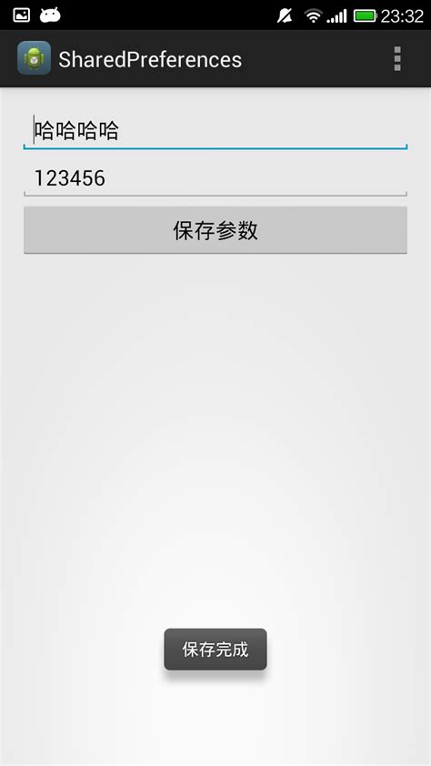 Android之使用sharedpreferences保存用户偏好参数 Sky20080101 博客园