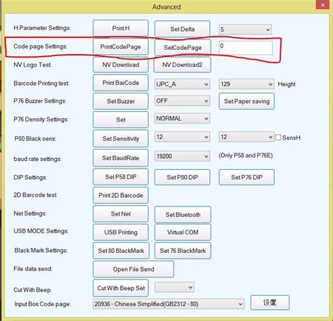 Add Printer To Databse Xprinter Xp 58 · Issue 36 · Receipt Print Hq