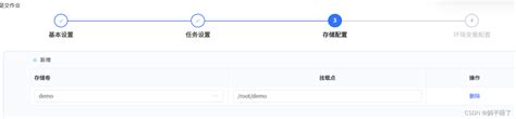 Linux安装启动关闭mongodb（修改相关配置）linux关闭mongodb服务 Csdn博客