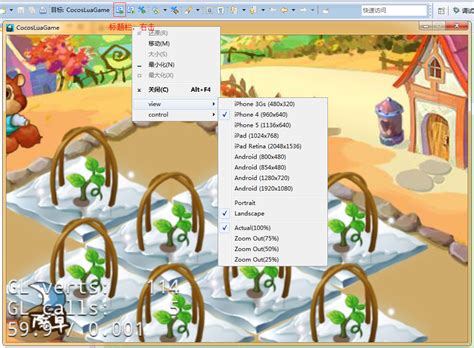 Cocos2dx Cocos Code Ide使用教程cocos2d Code Ide Csdn博客
