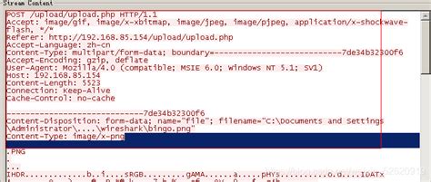 Ctf—wireshark之文件还原wireshark Ctf简单 Csdn博客