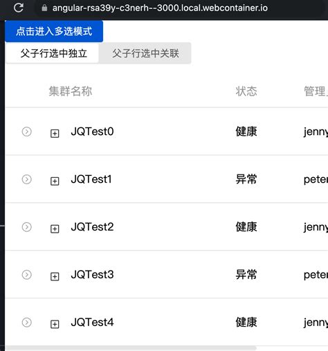 Enhancedtable 可选中表格禁用行勾选问题：动态设置选中列时，禁用失效 · Issue 822 · Tencent
