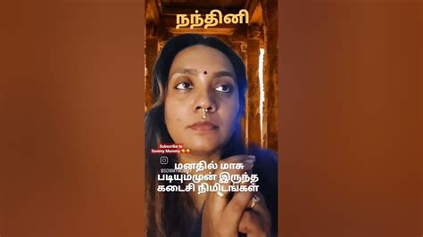 Tamil Whatsappstatus Love Status Tamilwhatsappstatus Tamilmemes Tamiltrending Youtube