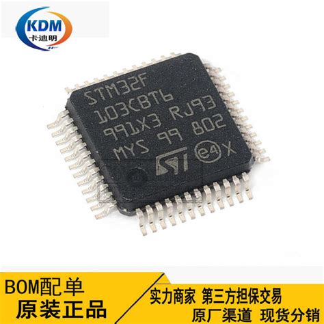 Stm32f103cbt6 Ststmicroelectronics Lqfp48 Microcontroller Mcu Chip Ic