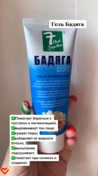 Пин на доске Косметика