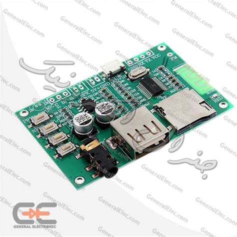 Bt 201 Bluetooth Module فروشگاه قطعات الکترونیک جنرال الکترونیک