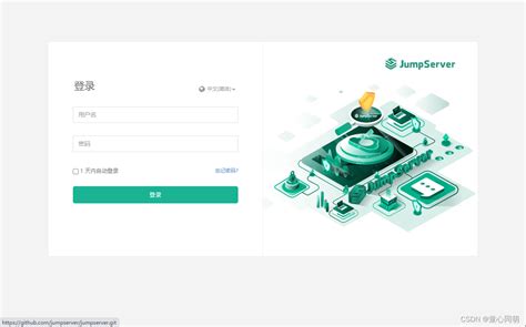 linux安装jumpserver csdn博客