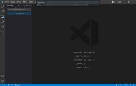 An Error Is Reported When Accessing Github Using An Ssh Key With A