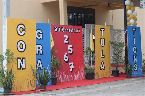 กลุ่มสาระการเรียนรู้สุขศึกษาและพลศึกษา โรงเรียนขลุงรัชดาภิเษก Added A New กลุ่มสาระการเรียน