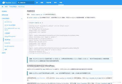 Docker 26和docker Compose的版本配合mob6454cc7416d1的技术博客51cto博客