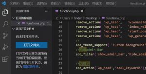 Visual Studio Code VS Code 意外放大后恢复设置 清风亦平凡