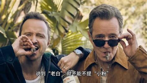 叮叮叔”病逝！《绝命毒师》播完十年多人去世，风骚律师最倒霉 Youtube