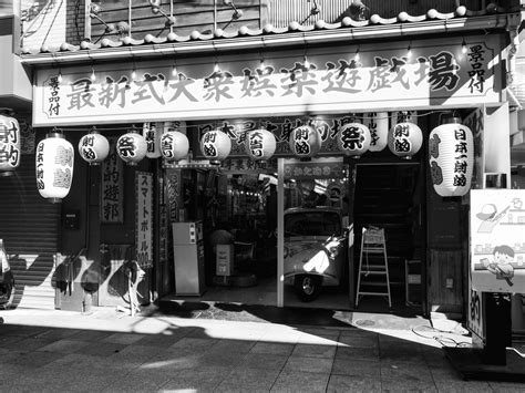 温故知新 by aibo ID 写真共有サイト PHOTOHITO