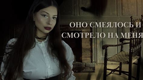 МИСТИКА В МОЕЙ ЖИЗНИ мистические истории Youtube