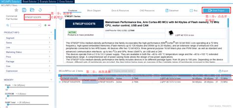 【stm32】——使用hal库点灯 Csdn博客