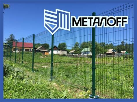 Секционные заборы. 3D заборы. Панели всегда в наличии. Цена снижена ...