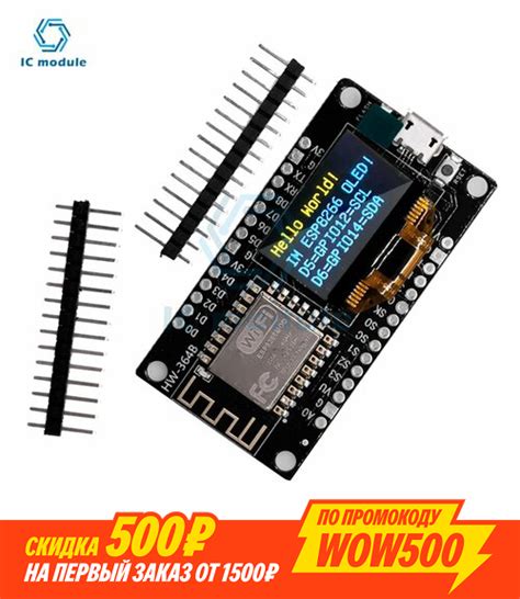 Макетная плата Nodemcu Esp8266 последовательный модуль Wi Fi Ch340g с Oled экраном 096 для