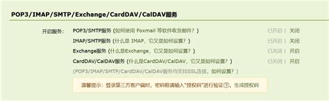 linux mailx 发送邮件到qq邮箱 binbin cloud 博客园