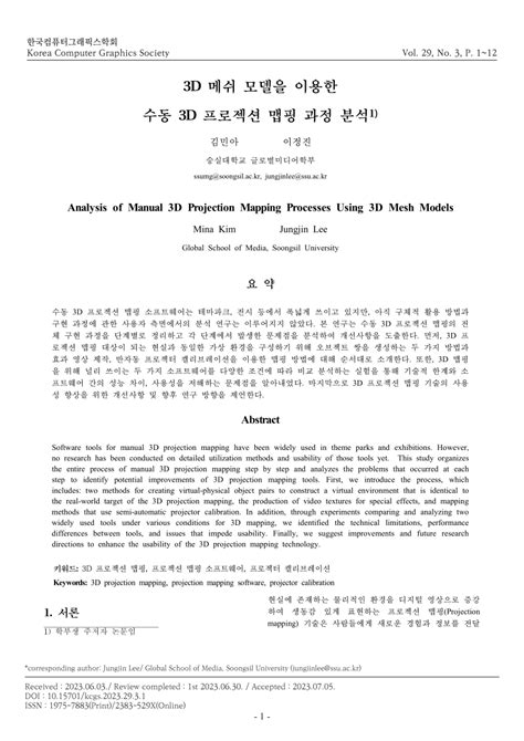 pdf analysis of manual 3d projection mapping processes using 3d mesh