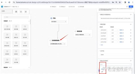 Jvs低代码和智能bi（自助式数据分析）1219更新功能说明 知乎