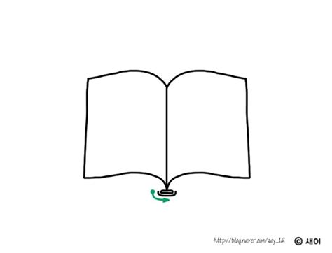 손그림 일러스트 강좌 책 그리기 네이버 블로그