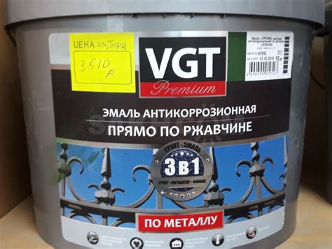 Акриловая антикоррозийная грунт-эмаль фасовкой 25 кг: особенности ...
