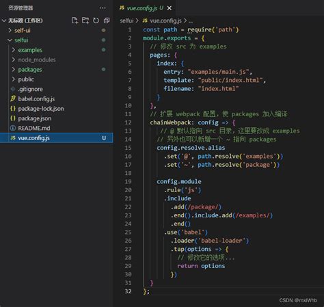 Vue2 编写自己的组件库，并发布到npmvue2发布自己的组件到cpm Csdn博客