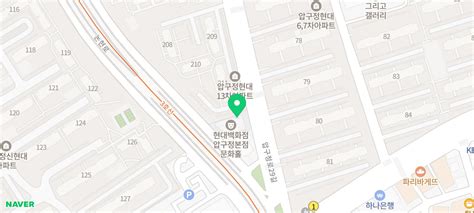 압구정미용실 굵은 히피펌 후기 아이벨르 압구정 본점 주희디자이너 압구정로데오 미용실 네이버 블로그