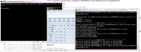 Hessian反序列化RCE漏洞复现及分析 FreeBuf网络安全行业门户