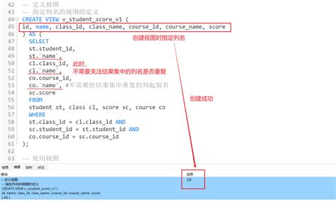 Mysql：视图【详解】mysql的视图 Csdn博客