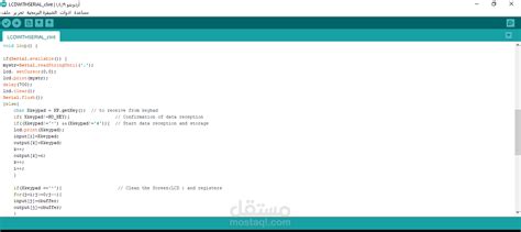 Esp8266 To Esp8266 Communication With Or Without Internet مستقل