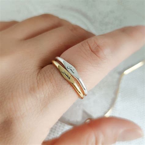 Personalized Arabic Name Necklacecustom Stacking Ringsarabic Etsy