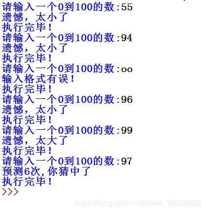 一道Python简单程序结构练习题 搜狐大视野 搜狐新闻