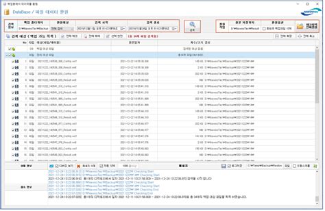 주 데브존 소프트웨어 하드웨어 외주 개발 장비 개발 포트폴리오 용접장비 다중 모니터링 시스템
