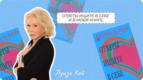 Мифы и правда о психосоматике | Журнал Интроверта