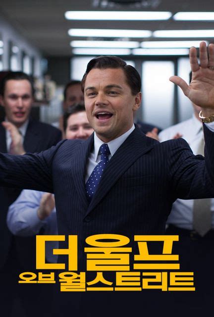 마고 로비 왓챠