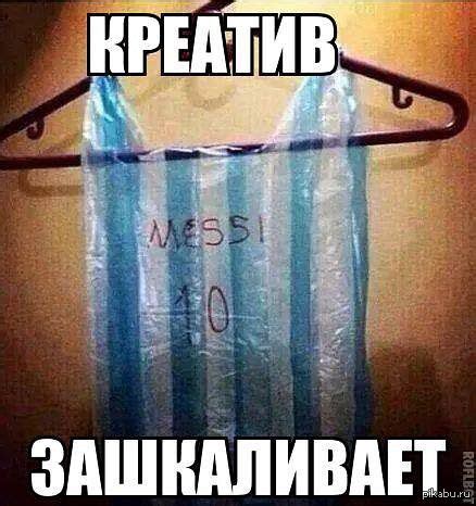 Креатив | Пикабу