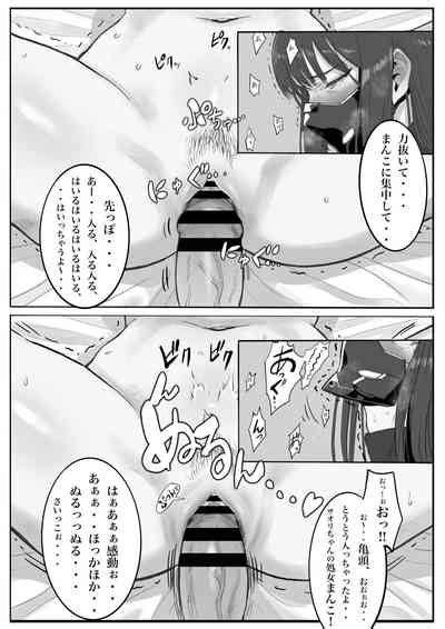 Kivotos Sexology I Nhentai Hentai Doujinshi And Manga