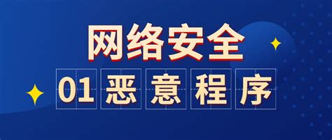 网络安全项目实战:python在网络安全中的应用 Csdn博客 网络安全项目实战:python在网络安全中的应用 Csdn博客