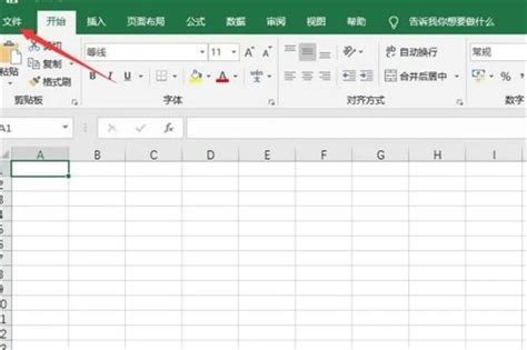 电脑打不开xlsx文件解决教程分享 老白菜