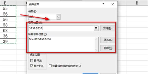 excel中怎么把同一类别求和 新知