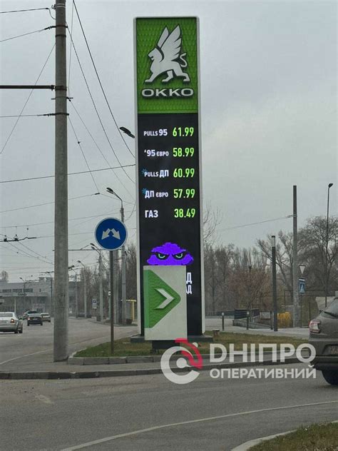 Бензин и дизель дешевеют актуальные цены на топливо в Днепре и Украине Новости Днепра Днепр