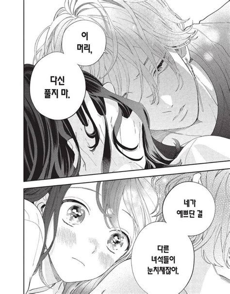 [잡담] 순정만화 잘 아는 사람 인스티즈 Instiz 카테고리